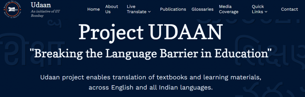 AICTE Acknowledges the Team of the Project UDAAN Lead By Prof. Ganesh Ramakrishnan, IIT Bombay ...